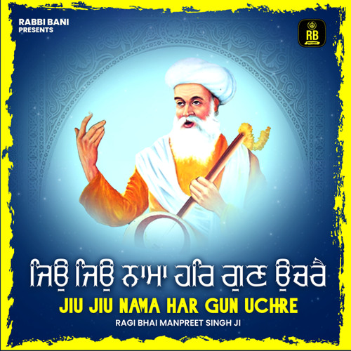 Stream Jiu Jiu Nama Har Gun Uchre by Ragi Bhai Manpreet Singh Ji ...