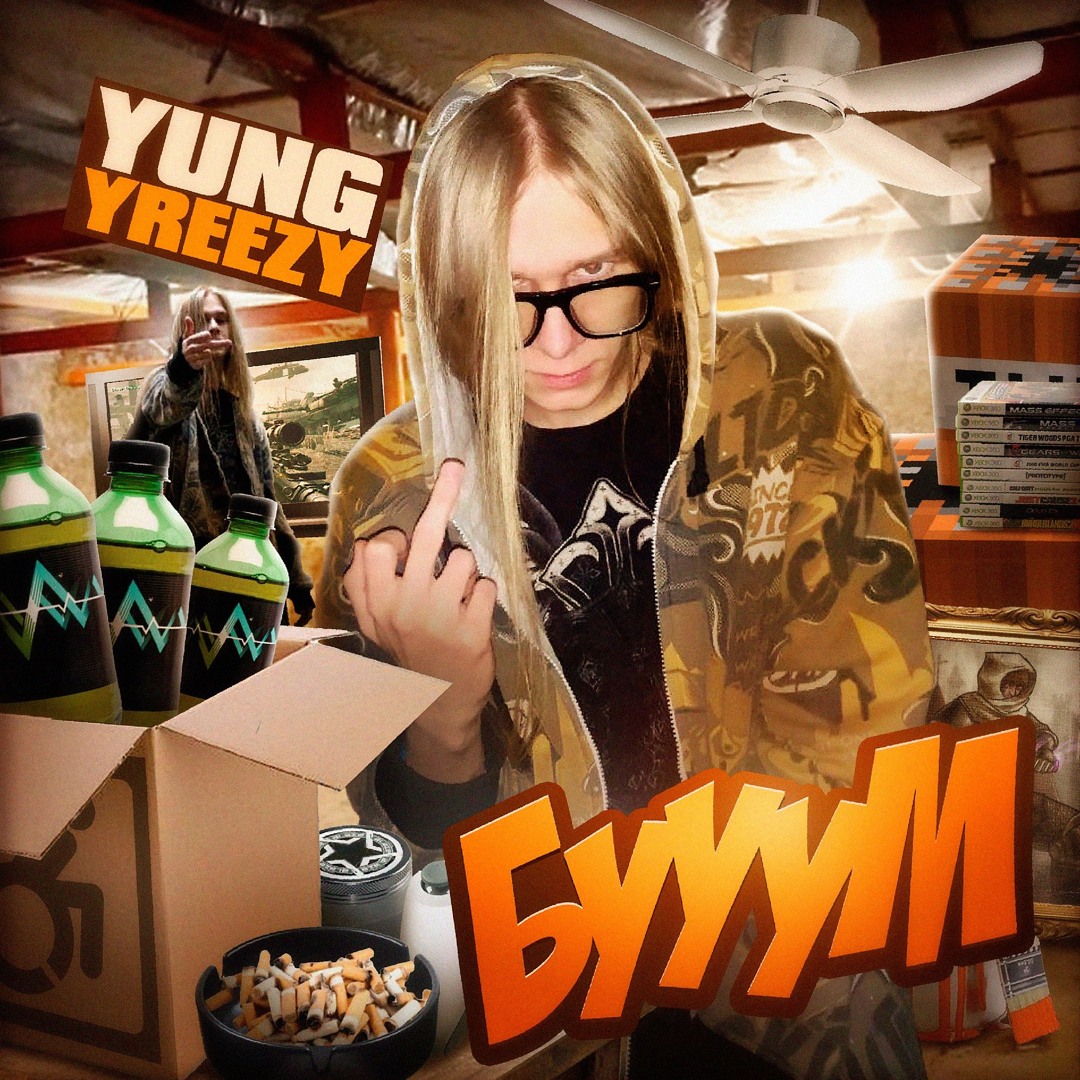 Stream yung yreezy - бууум (prod. prime rayzee) by yung yreezy | Listen ...