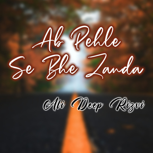 Stream Ya Imam E Raza by Ali Deep Rizvi | Listen online for free on ...