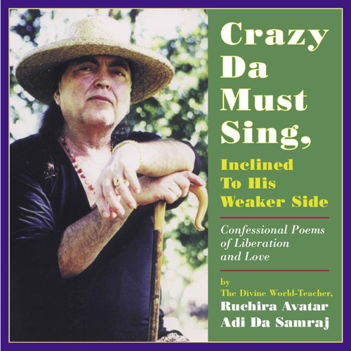 Stream Crazy Da Must Sing, Inclined To His Weaker Side (excerpt ...