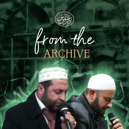 Stream From the Archive | Shaykh Khaled Barakat Nasheed with Ahbab Al ...