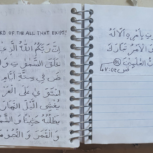 Stream ORIGINAL QURAN LETTER 96 VERSE 2 FIXED BY PROF. QUEEN HJ. RIA ...