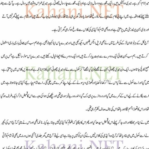 Stream Bhai Behan Maa Beta Hindi Sex Story With Photosl Extra Quality By Michael Listen Online