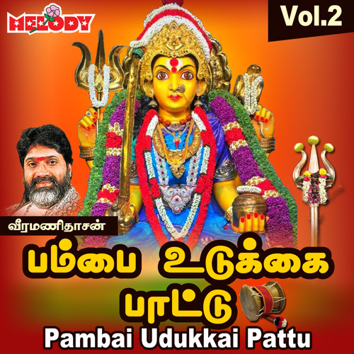 Stream Angala Devi Amma (feat. Kanmani Raja) by Veeramanidasan | Listen ...