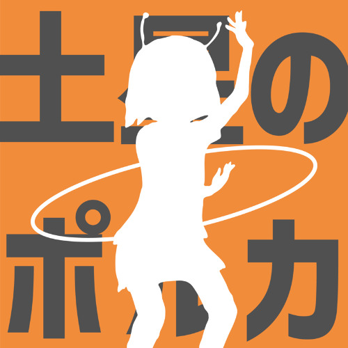 足立レイVCCV - Vocaloid Database