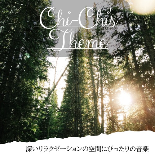 Stream Music to Revive the Spirit by Chi-Chi's Theme | Listen online ...
