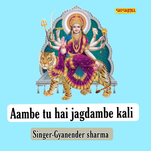 Stream Aambe Tu Hai Jagdambe Kali by Gyanender Sharma | Listen online ...