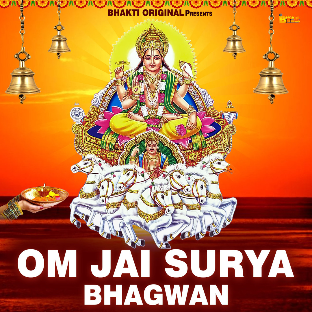 Stream Om Jai Surya Bhagwan by Meenakshi Panchal | Listen online for free on SoundCloud