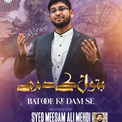 Stream Batool Ke Dam Se -- Syed Meesam Ali Mehdi -- Manqabat -- 2024 by ...
