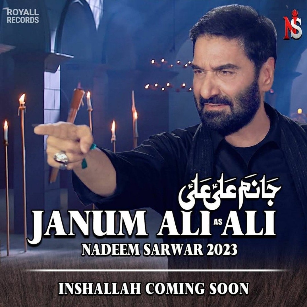 Stream Janum Ali Ali | Nadeem Sarwar | 2023 / 1445 by Turrab | 2025 ...