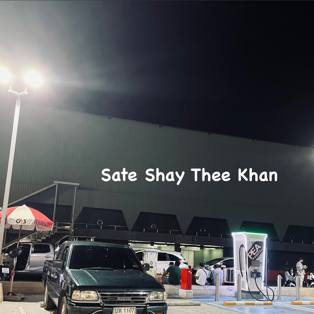 Stream Yair Yint Aung-Sate Shay Thee Khan(ft-Nay)(Patrick Baile Funk Remix) by Patrick | Listen ...