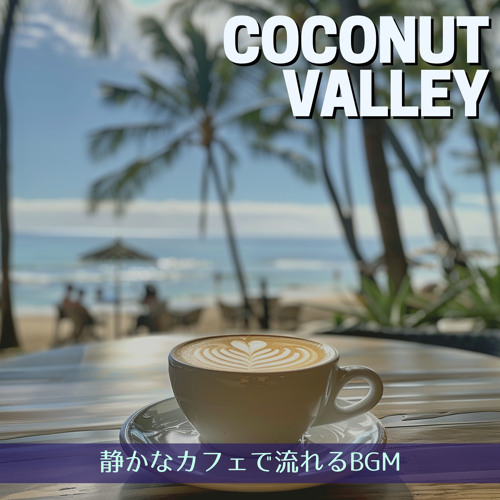 Stream Drink of the Ocean by Coconut Valley | Listen online for free on ...
