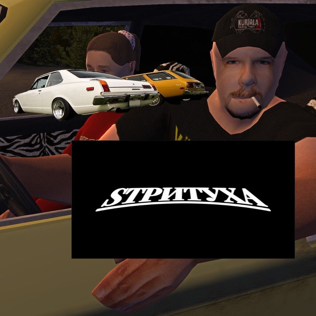 Stream Spottenlight | Listen to Jani music (My summer car) playlist ...