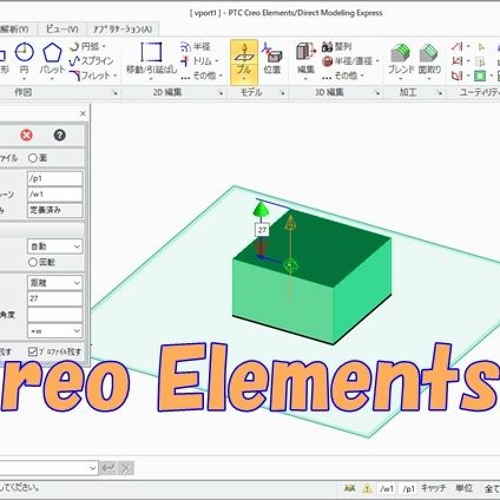 Stream Ptc Creo Elements Direct Modeling Express 40 Cracked by ... Stream Ptc Creo Elements Direct Modeling Express 40 Cracked by ...