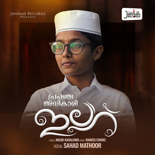 Stream Prepancha Adhikari Ilaahu by Sahad mathoor | Listen online for ...