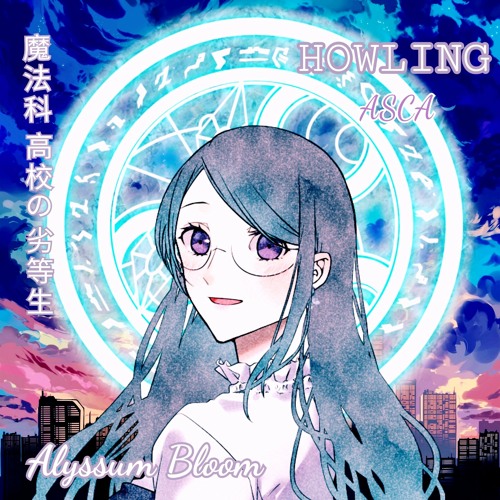 Stream Howling - Asca Mahouka Koukou no Rettosei (Alys Cover) by ...