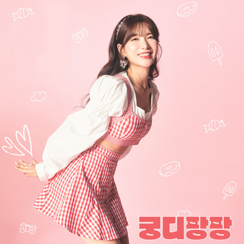 Stream Goongdi Pang Pang Instrumental by RYU WON JEONG | Listen online ...