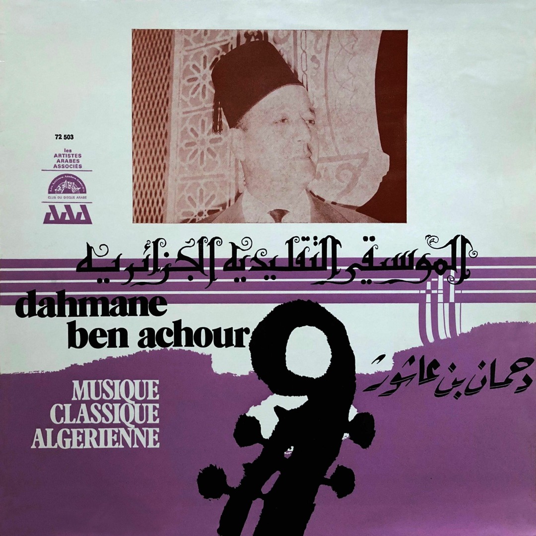 Stream Dahmane Ben Achour Algerian Arab-Andalusian classical music ...