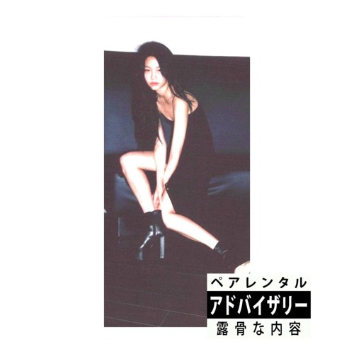 Stream BloodBorne by kate parker | Listen online for free on SoundCloud