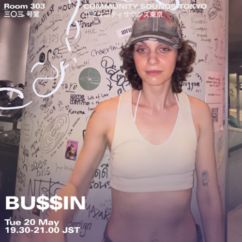 Stream BU$$IN｜2025年5月20日 by Room 303 Radio | Listen online for free on SoundCloud