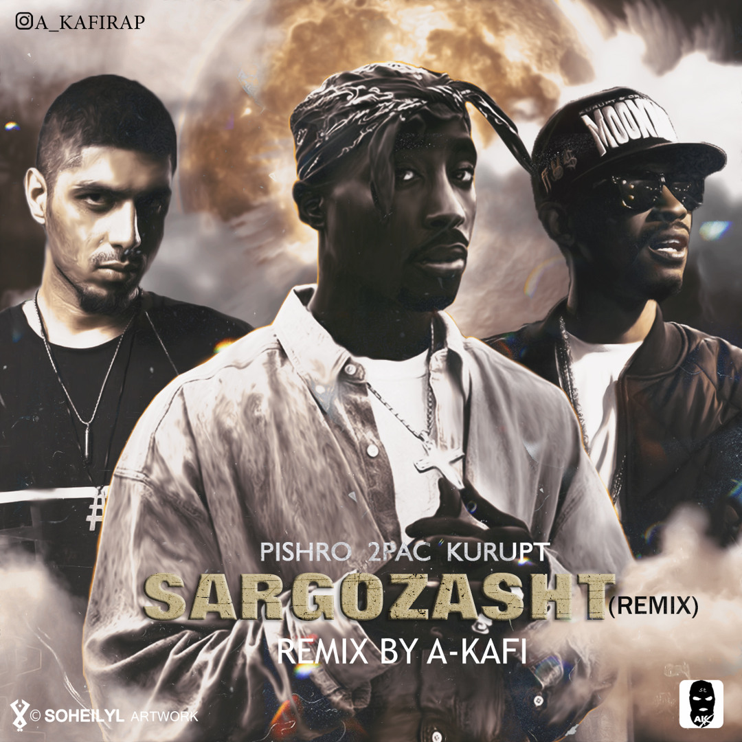 Stream soli Danc 🐲📼🎧 | Listen to A-Kafi playlist online for free on ...