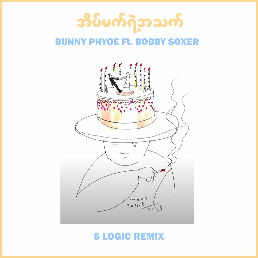 Stream Bunny Phyoe Ft. Bobby Soxer - Eain Met Yae A Thet (S Logic Remix ...