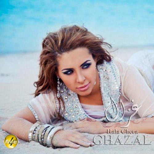 Stream Hala Mibini by Ghazal | Listen online for free on SoundCloud