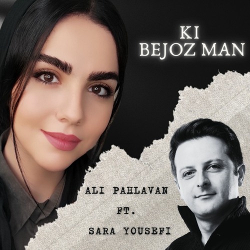 Stream Ki Bejoz Man (One Minute Version) by Ali Pahlavan | Listen ...