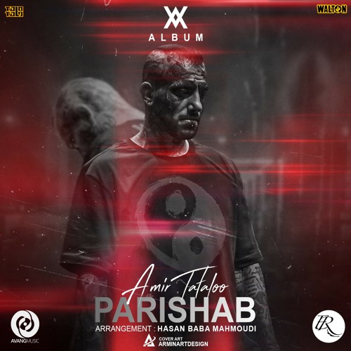 Stream soheilka | Listen to 10_Tataloo_78 Album playlist online for ...