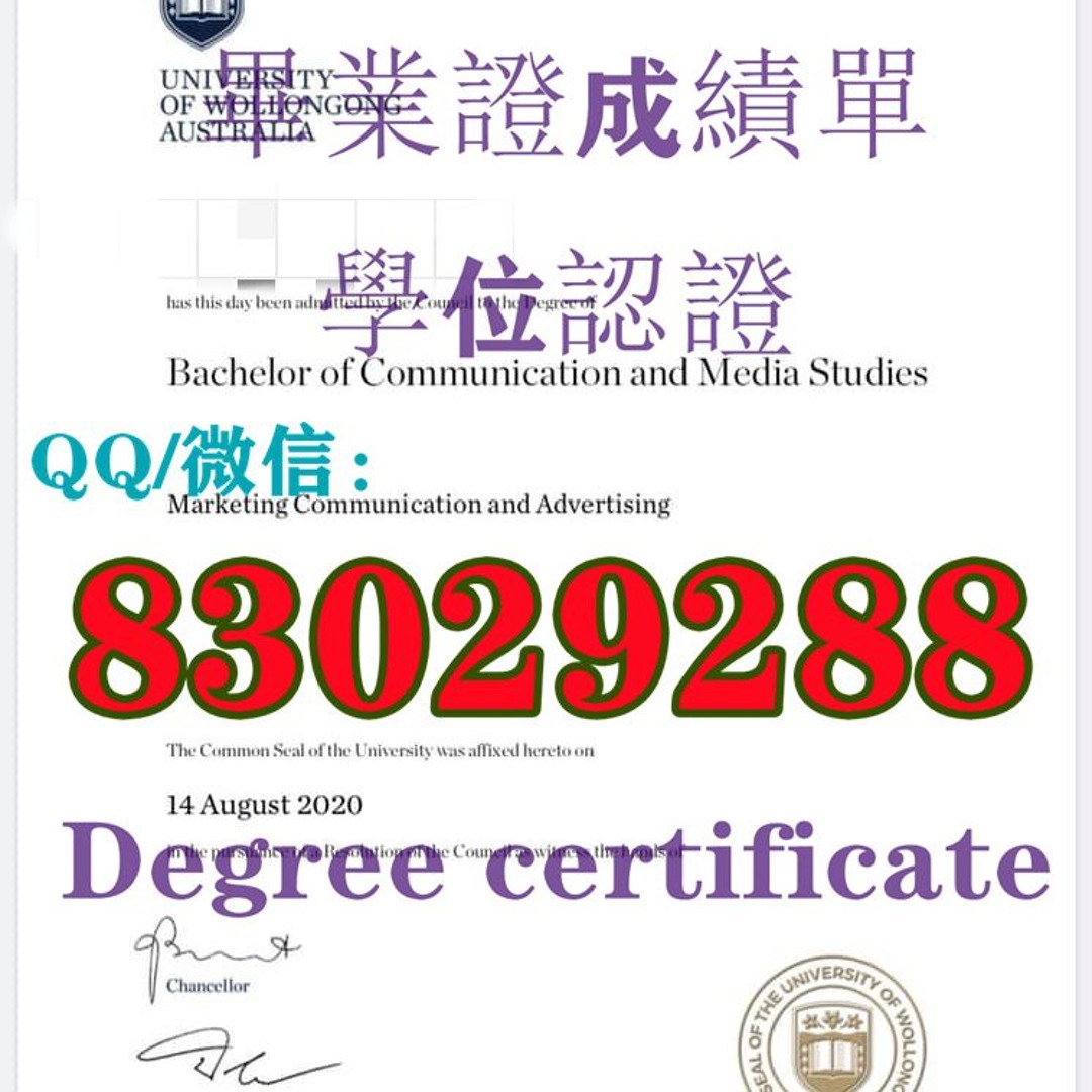 Stream （UOW毕业证） «Q微83029288» 卧龙岗大学毕业证成绩单University of Wollonglong ...