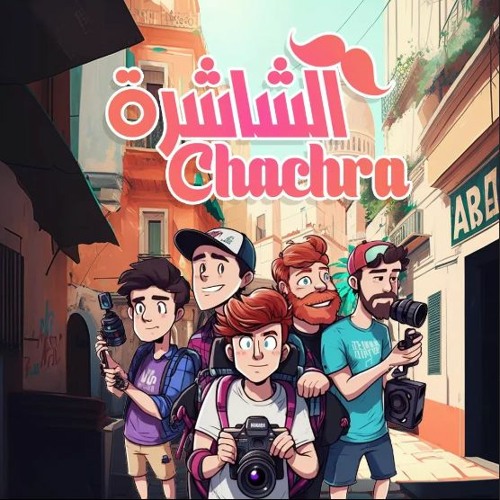 Stream Chachra by Tony Beats | Listen online for free on SoundCloud