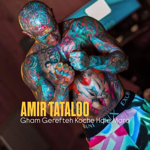 Stream Gham Gerefte Koche Haie Maro (remix with dialog and consert ...