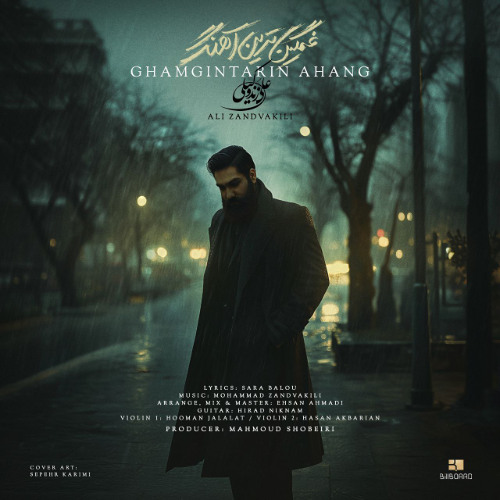 Stream Ali Zand Vakili - Ghamgin Tarin Ahang.mp3 by Cafe Music | Listen ...