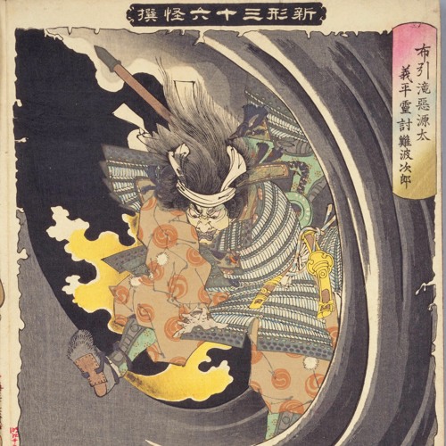 Stream Deo volente by [//] | Listen online for free on SoundCloud