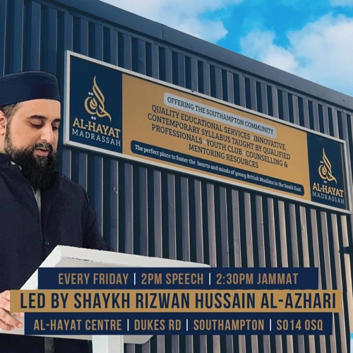 Stream The Sublime Sunnah: The merciful nature of the Prophet ﷺ in His ...