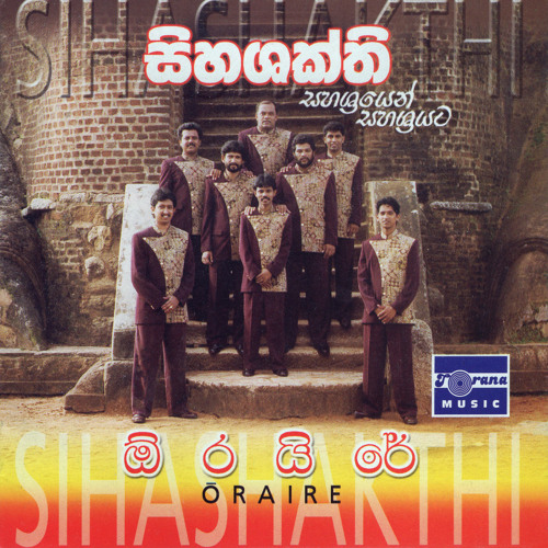 Stream Sri Lankan National Anthem (Instrumental) by Sihashakthi ...