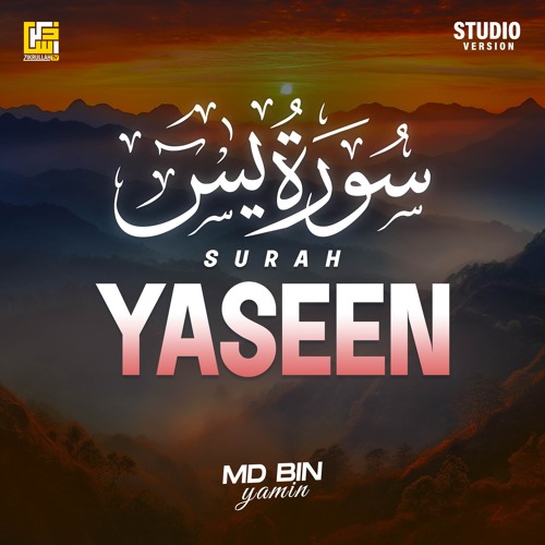 Stream Surah Yaseen (Studio Version) by Md Bin Yamin | Listen online ...