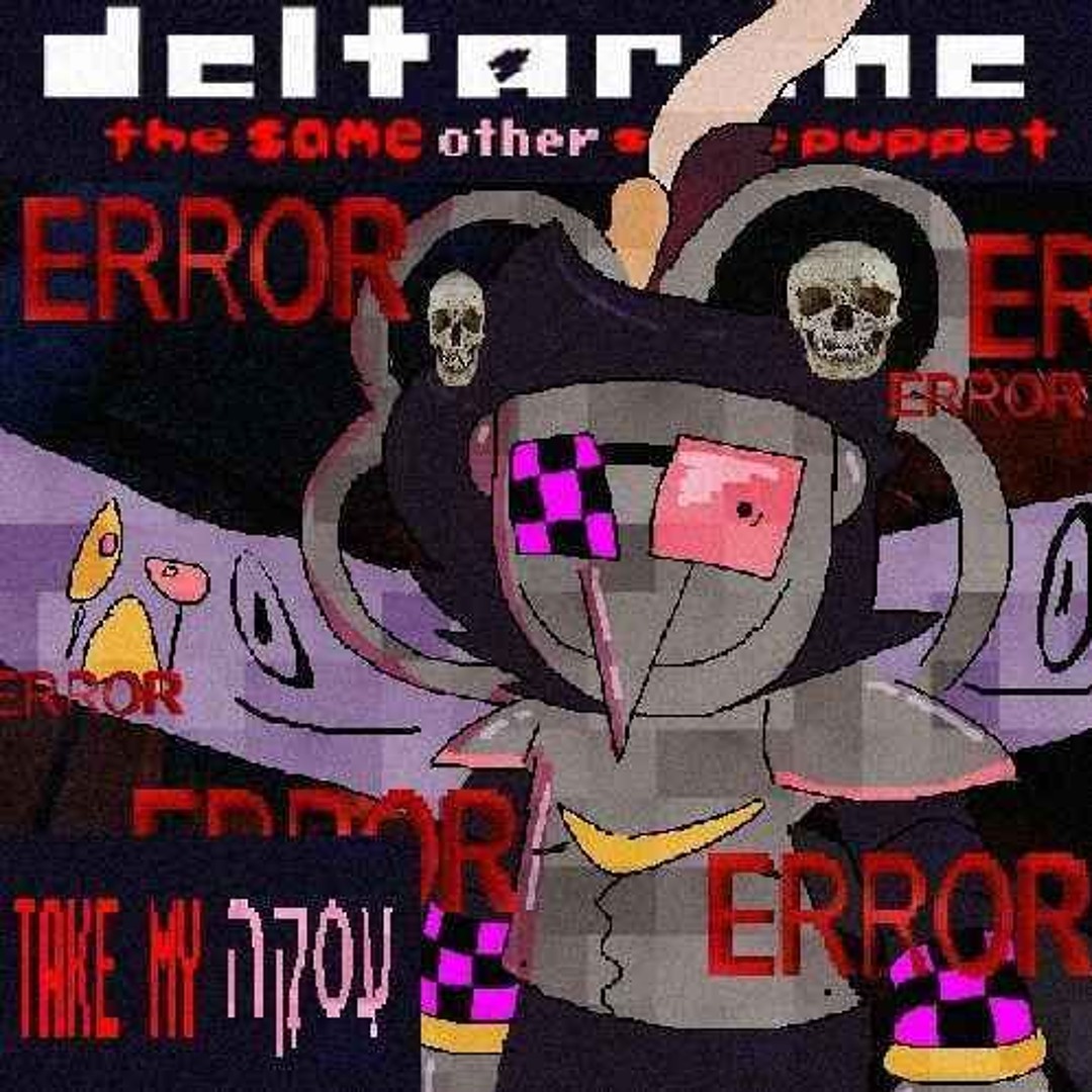 Stream TAKE MY עִסקָה [Deltarune The Same Other Same Puppet] by ...