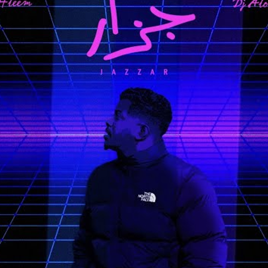 Listen to Hleem Taj Alser - Jazzar | حليم X راب سوداني 2023 حليم - جزار ...