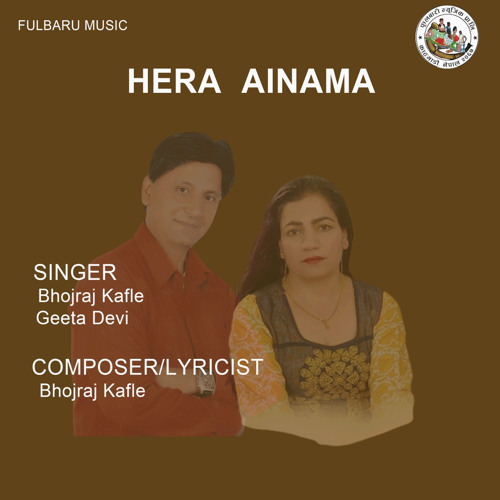 Stream Sanibar Bhetaula by Subin Gurung | Listen online for free on ...