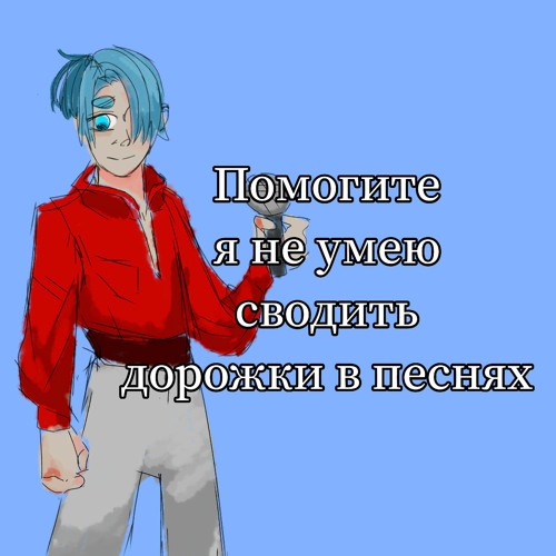 Stream [KEIRO AI] Проклятый старый дом (diffsinger cover) by LunatTuT ...