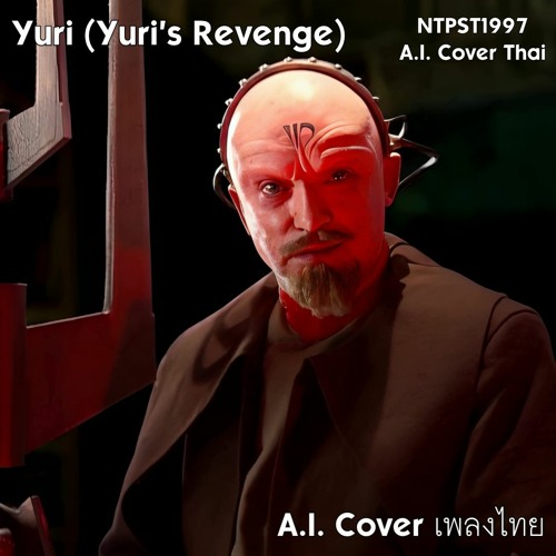 Stream (A.I. Cover) Yuri (Yuri's Revenge) - รองเท้าหน้าห้อง by ...