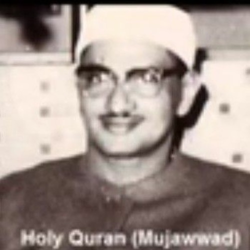 Stream The Complete Holy Quran By Sheikh Muhammad Siddiq Al Minshawi ...