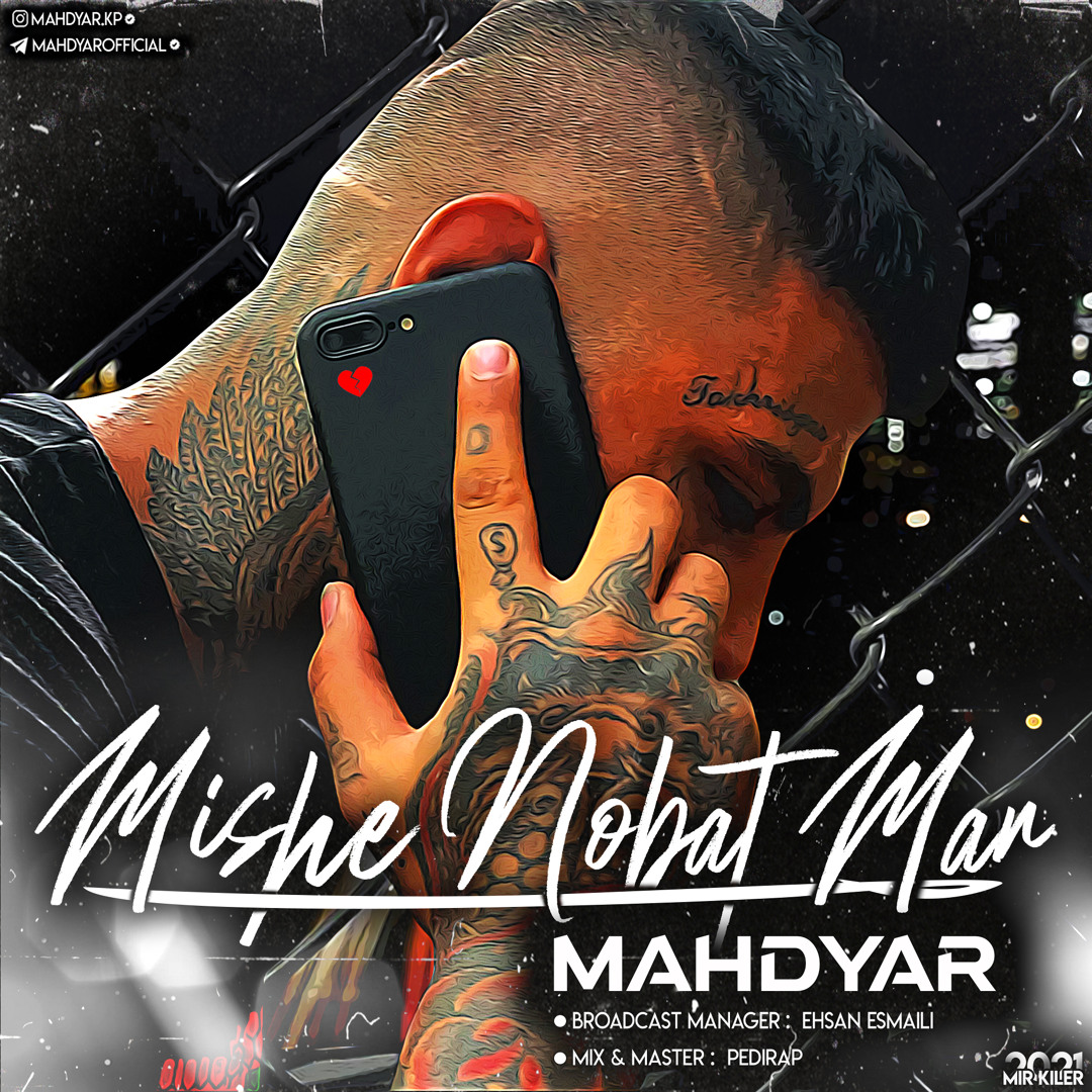 Stream Mishe Nobat Man by Mahdyar KP | Listen online for free on SoundCloud
