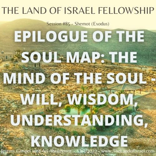 Stream The Mind of the Soul - Will, Wisdom, Understanding, Knowledge ...