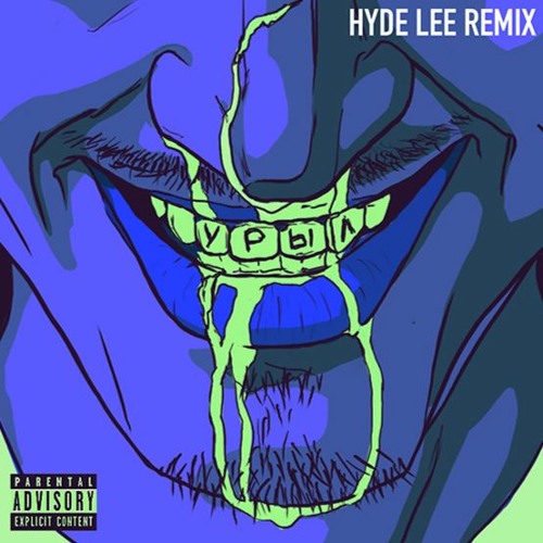 Stream ДЕТИ RAVE - Урыл (Hyde Lee Remix) by Hyde Lee | Listen online ...