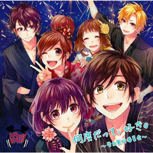 Stream Bokuga Namaewo Yobuhi Feat Sota Mochizuki Cv Yuki Kaji By