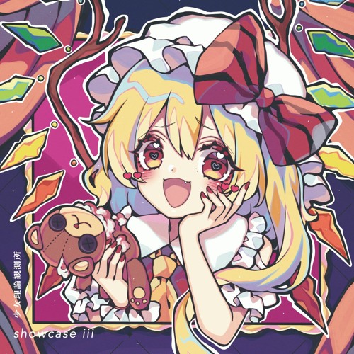 Stream 【例大祭20】showcase iii / 少女理論観測所 XFD by terra_glo | Listen online ...