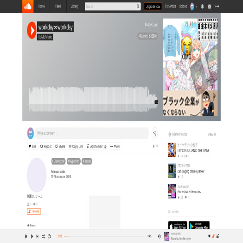 Stream workday∞workday(Kaiser BOMB Jersey Break Edit[ft. WHITE FANG 465 ...