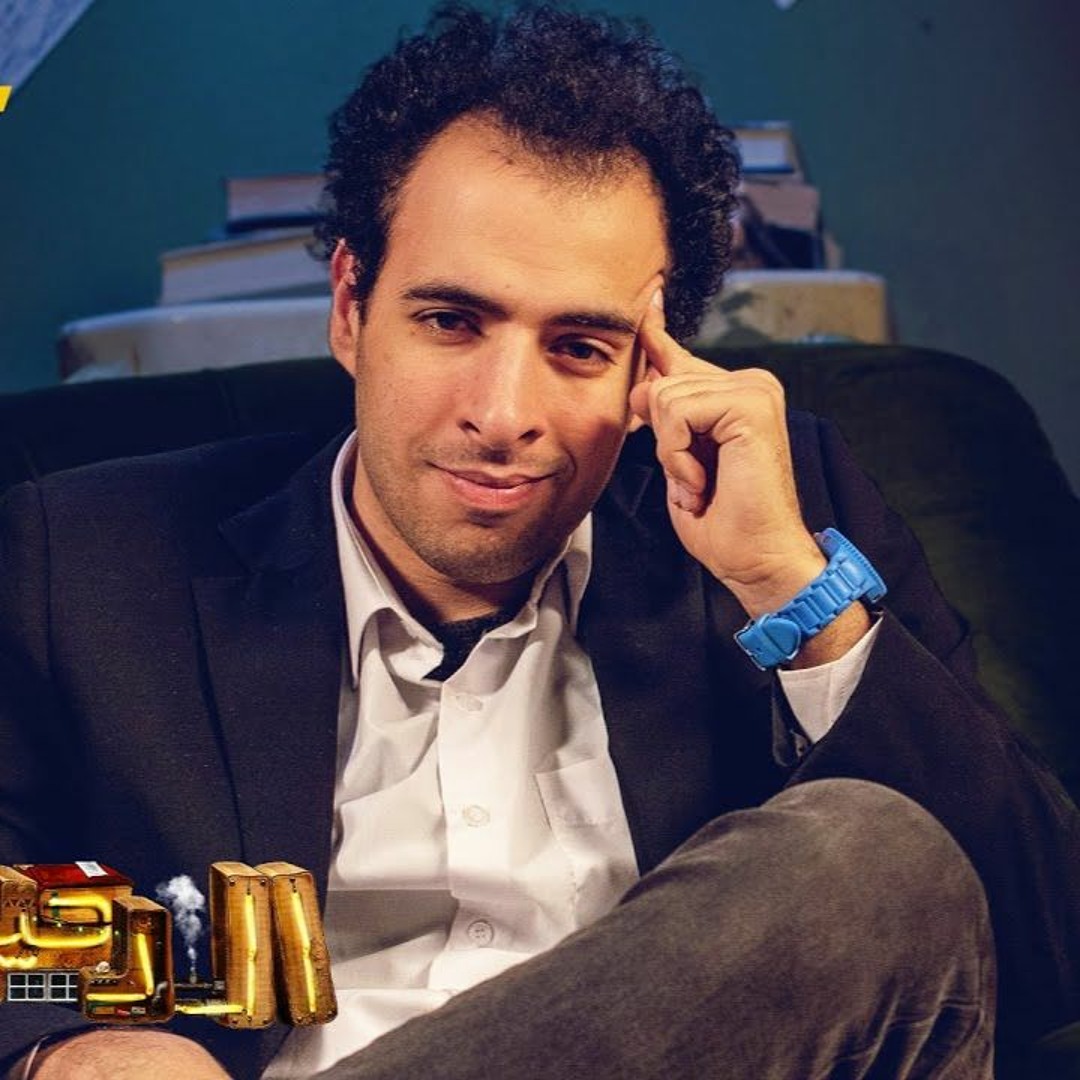 Stream adel mostafa | Listen to الدحيح playlist online for free on SoundCloud